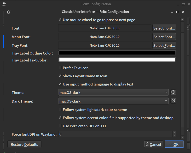 构建超强 OI 系统之美化 Arch Linux & 美化 GNOME & 美化 Fcitx | CodingCow's Site